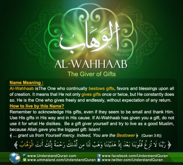 And the Answer is . . . Al-Wahhaab! – Understand Al Quran Academy