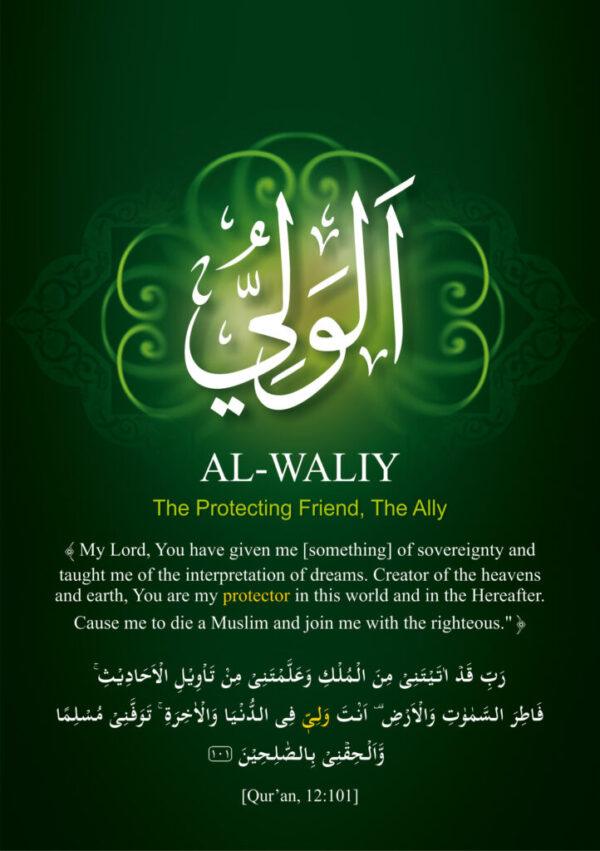 AND THE ANSWER IS . . . AL-WALIY! – Understand Al Quran Academy