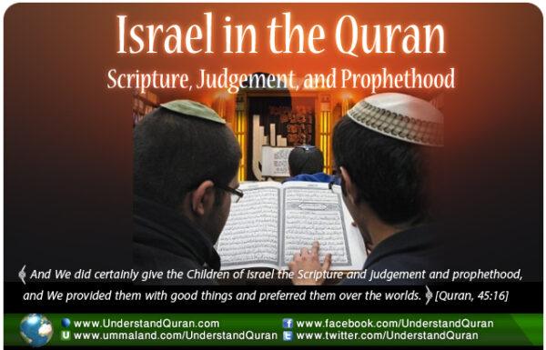 The Children of Israel in the Quran: Learning about Banu Israel ...
