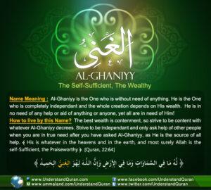 AND THE ANSWER IS . . . AL-GHANIYY! – Understand Al Quran Academy