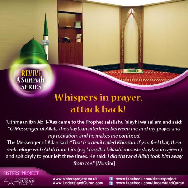 Revive a Sunnah: Whispers in Prayer – Understand Al Quran Academy
