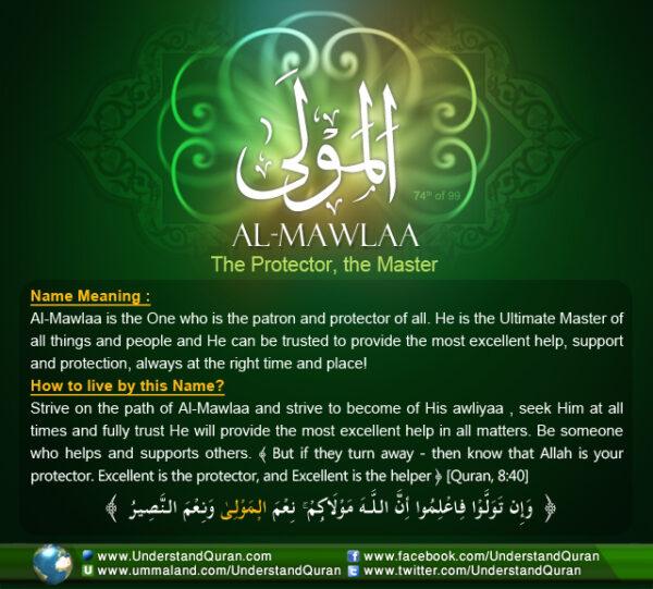 And the Answer is . . . Al-Mawlaa! – Understand Al Quran Academy