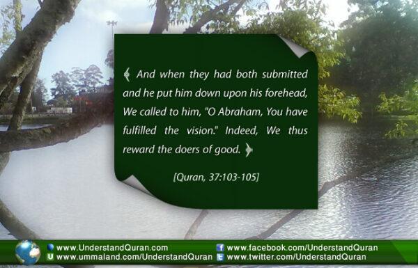 Purification of the Soul – Understand Al Quran Academy