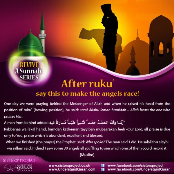 How to Make the Angels Race! – Understand Al Quran Academy