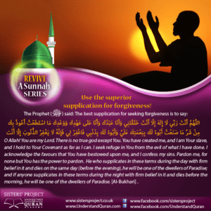 REVIVE A SUNNAH: Supplications from Paradise— and Hell! – Understand Al ...