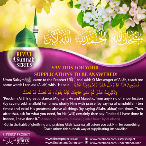 REVIVE A SUNNAH: In Wudu’, Use Your Little Finger to Wash Between Your ...