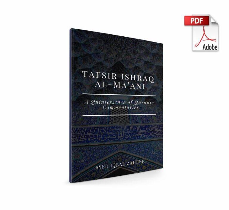 Downloads – Understand Al Quran Academy